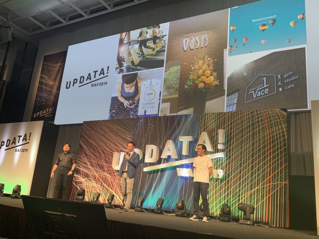 「DEJIREN（デジレン）」人とシステムをつなぐコミュニケーションツールをリリース | BeesConnect（ビーズコネクト）